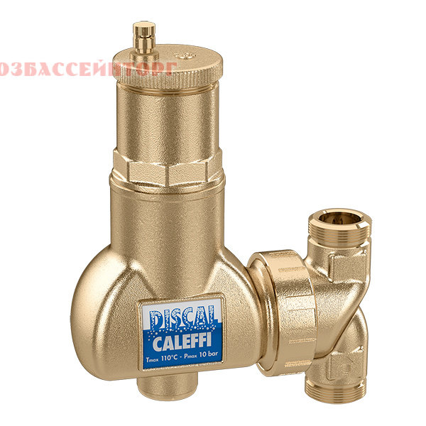 Деаэраторы (сепараторы воздуха) вертикальные DISCAL CALEFFI